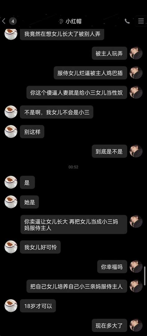 From祖宗 On Twitter 关于老公出差，才有时间被祖宗爆耍的出轨人妻 我女儿才不是小三” 我女儿好可怜” 我竟然想在女儿