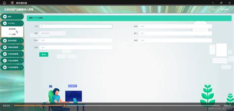 Ssmphpnodepython企业在线产品数据录入系统php数据录入系统 Csdn博客