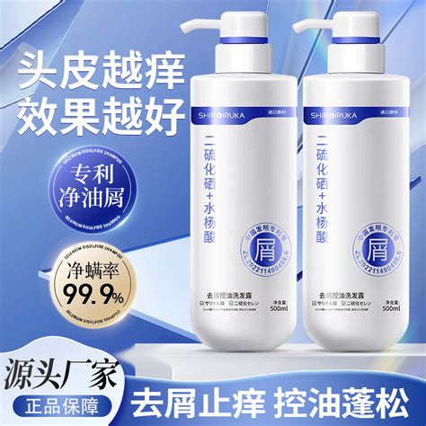White Dolphin Selenium Disulfide Salicylic Acid Shampoo Anti Dandruff