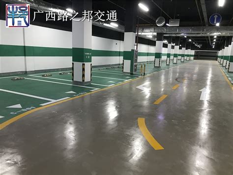环氧地坪 水性地坪漆施工环氧地坪工程广西路之邦交通工程有限公司