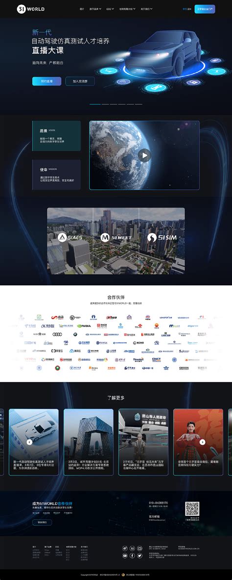 官网设计 Principle交互小狐逆 站酷zcool