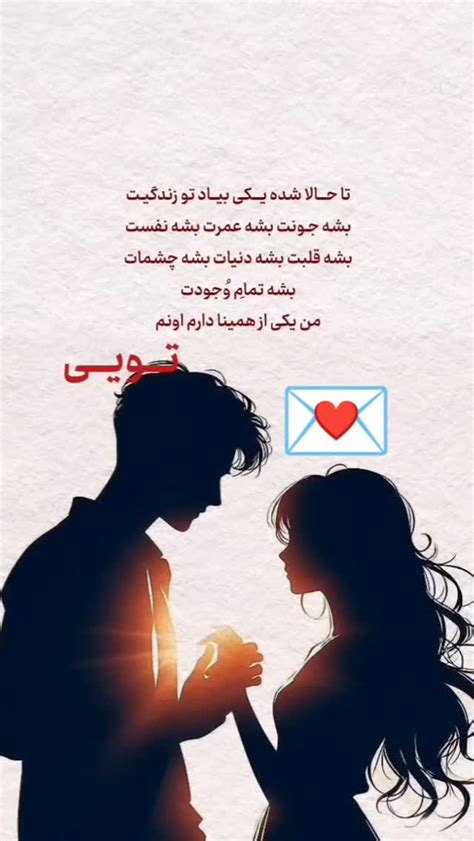 Lovemusic22 ‎اگه بدون خدافظی رفتم منو ببخش ولی یادت باشه بهت گفته