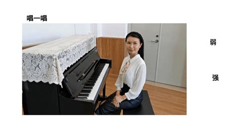12欣赏《惊愕交响曲》第二乐章课件 43张ppt） 21世纪教育网