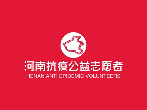 志愿者logo；志愿者logo设计模板在线制作 标小智