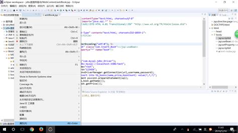 无法解析导入 Javasql等的问题解决 Csdn博客