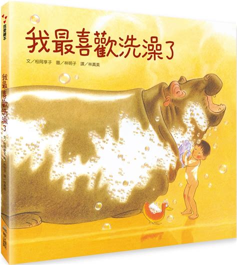 青春博客來閱讀平台
