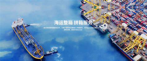 服务项目 铁路物流 广州市毅利物流集团股份有限公司