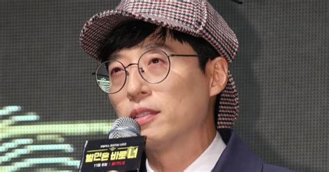 유재석 훈훈한 유느님 범인은 바로 너 시즌2