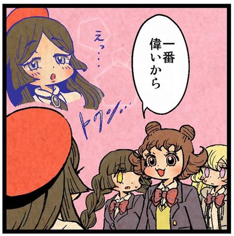 「今日は木曜日なのでぶんぶくティーポットの更新日でした。 大学タヌキと校長先生の回です。 ふみちゃんも高校生になって、欲」森長あやみの漫画