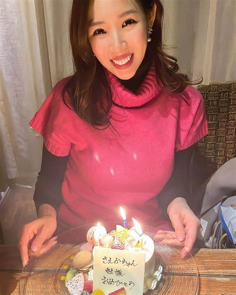 Saekaさんのインスタグラム写真 Saekainstagram「このメッセージプレートは 人生初で嬉しかった🥹💓 いつもいつも本当に