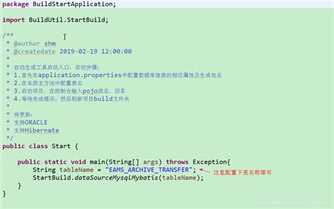 轻量级mysql生成工具sqlutil使用说明 Csdn博客