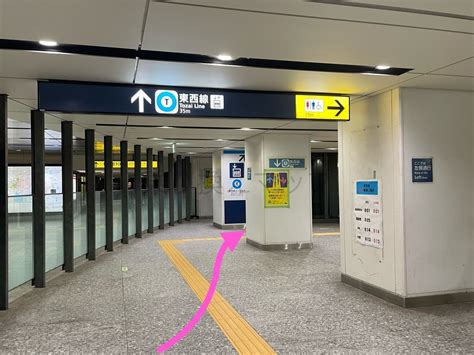 大手町駅【丸の内線→東西線】乗り換え方法 乗り換えマップ