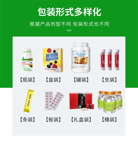 Oem定制代加工西洋参淫羊藿蝙蝠蛾拟青霉菌丝体软胶囊男性保健品 阿里巴巴