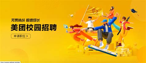 【面经】美团暑期实习java一面二面 轻识
