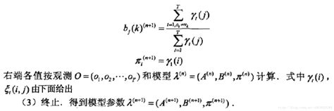隐马尔可夫模型概览 Csdn博客