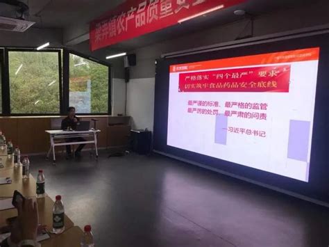 梁弄镇召开农产品质量安全培训班