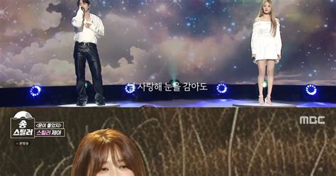 Sc리뷰 키스 오브 라이프 권진아에 노래 뺏겼다파격적 변신송스틸러