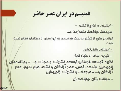 Power 2pro Ir کافه پاورپوینت