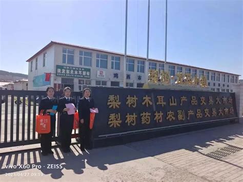 普法宣传迎“五一” 梨法为你保驾护航澎湃号·政务澎湃新闻 The Paper