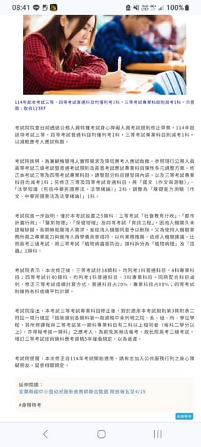 討論 相當矛盾啊～ 社會工作板 Dcard
