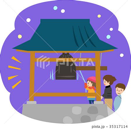 除夜の鐘を突く参拝客のイラスト素材 35317114 PIXTA