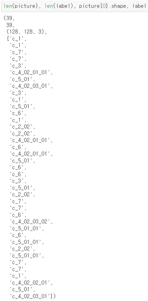 Recyclingclassification