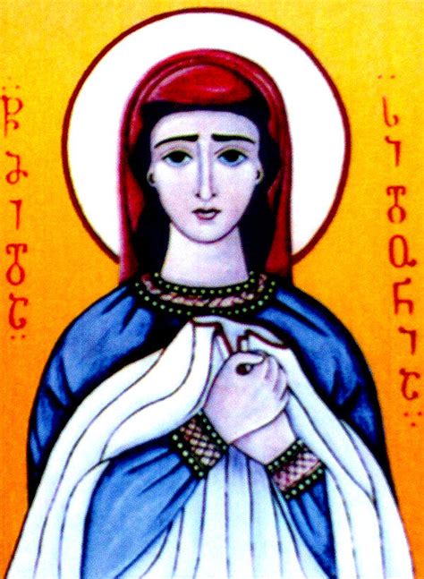 King Mirian And Queen Nana Of Mtskheta St Abiathar Of Mtskheta And