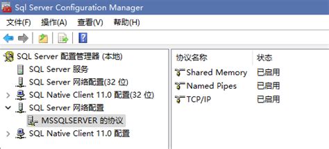 Java Idea配置jdbc连接sql Server数据库和代码提示 Hibiki Shu 博客园