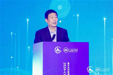 2024人工智能大模型产业发展大会在京盛大开幕信息联播教育家