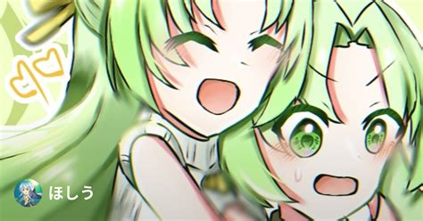 みぞれの自由帳 ほしう💫のマンガ Pixiv