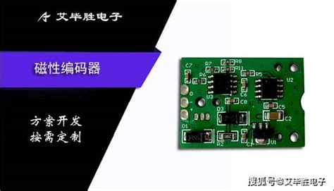 磁性编码器的特点和应用场景 艾毕胜电子 传感器 检测 技术