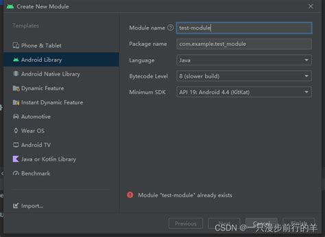 uniapp——使用安卓原生插件 uni requirenativeplugin csdn博客