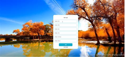 Javaphpnodejspython京津冀景区网上导游系统【2024年毕设】 Csdn博客