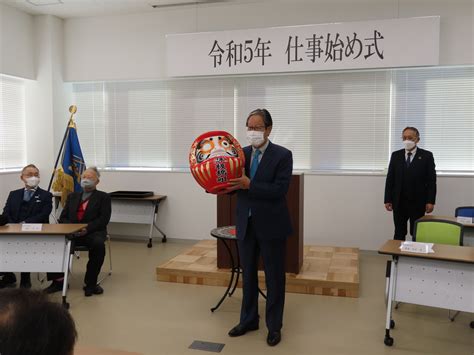 謹賀新年