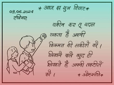 Ritesh Yadav Posted On Linkedin