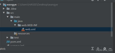 Web文件下webxml文件是灰色无效文件问题解决webxml灰色 Csdn博客