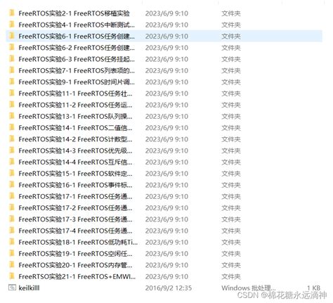 实时操作系统freertos开坑学习笔记：一）：基础概念及代码移植freertos移植到mips Csdn博客