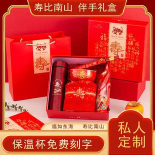 寿星礼物寿宴伴手礼老人过大寿708090岁生日做寿宴寿碗礼盒回礼 阿里巴巴