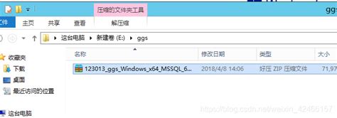 通过oggoracle Golden Gate实现sqlserver2012的数据同步ogg Sqlserver Csdn博客