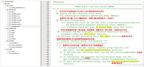 （总结）stm32中的adc的原理和应用（电位器，光敏传感器的使用）stm32电位器 Csdn博客