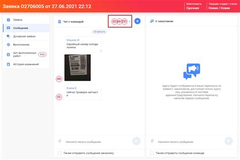 Руководство пользователя HubEx