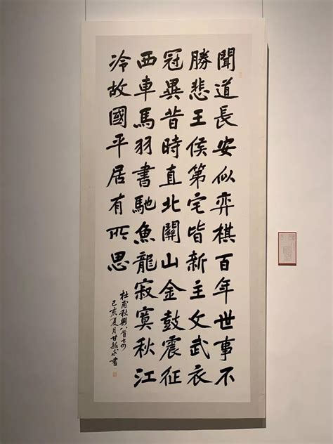 第十二届全国展楷书入展作品高清图 第6页书法展览作品集邓丁生书法篆刻