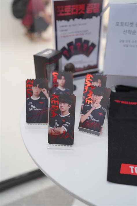 서울 갈만한 곳 T1 피시방 티원 Base Camp 베이스캠프 네이버 블로그