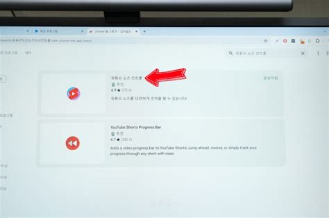 유튜브 쇼츠 자동재생 재생바 Pc 모바일 적용 네이버 블로그