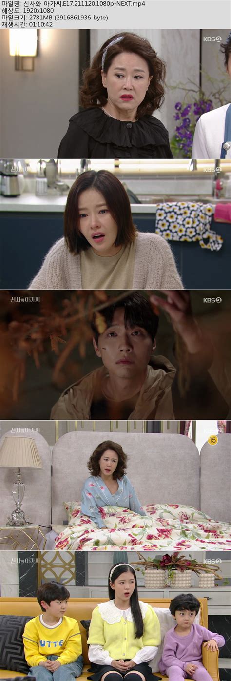 신사와 아가씨e172111201080p Next 저장 파일썬 신사와 아가씨e172111201080p Next 저장 파일썬