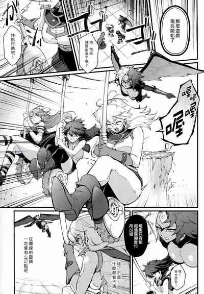 Playtime Is Over Gx Prey Time Gx Nhentai Hentai Doujinshi And Manga