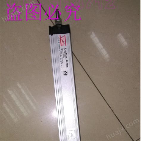直线电子尺位移传感器 化工机械设备网