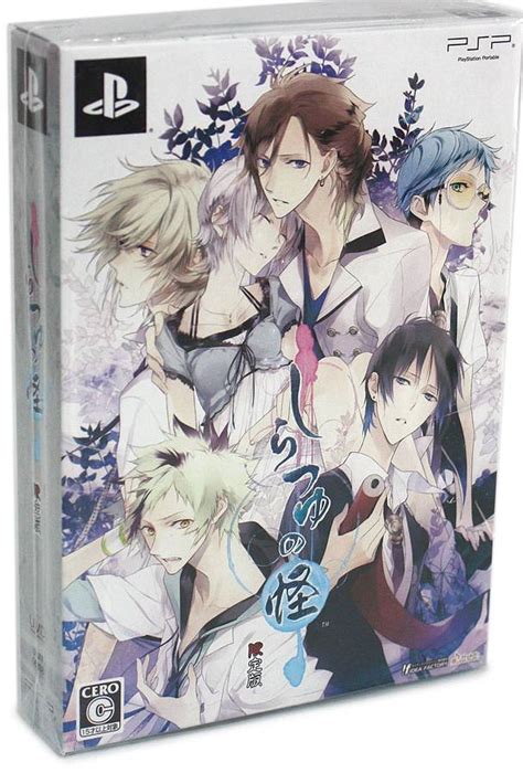 Shiratsuyu No Kai [limited Edition] For Sony Psp