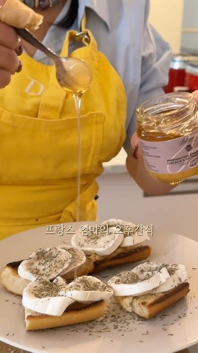 프랑스 가정식 파리브이로그 프랑스 일상 파리여행 프렌치스타일 프랑스여자들은 뭘 먹을까다이어트요리 쉬운요리 레시피 프랑스vlog 프랑스일상 프랑스어 파리브이로그