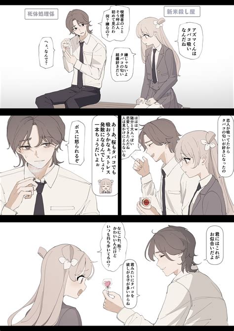 Utsumi Sakura And Azumaya Haruka Sakura No Sekai Drawn By Tsuruse Danbooru
